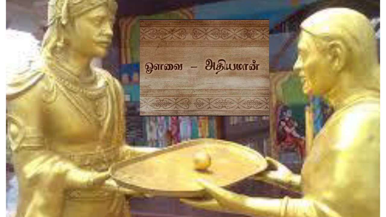 Historical Purananuru short stories|கனி கொடுத்த கனிவு|தமிழ் சிறுகதைகள் ...