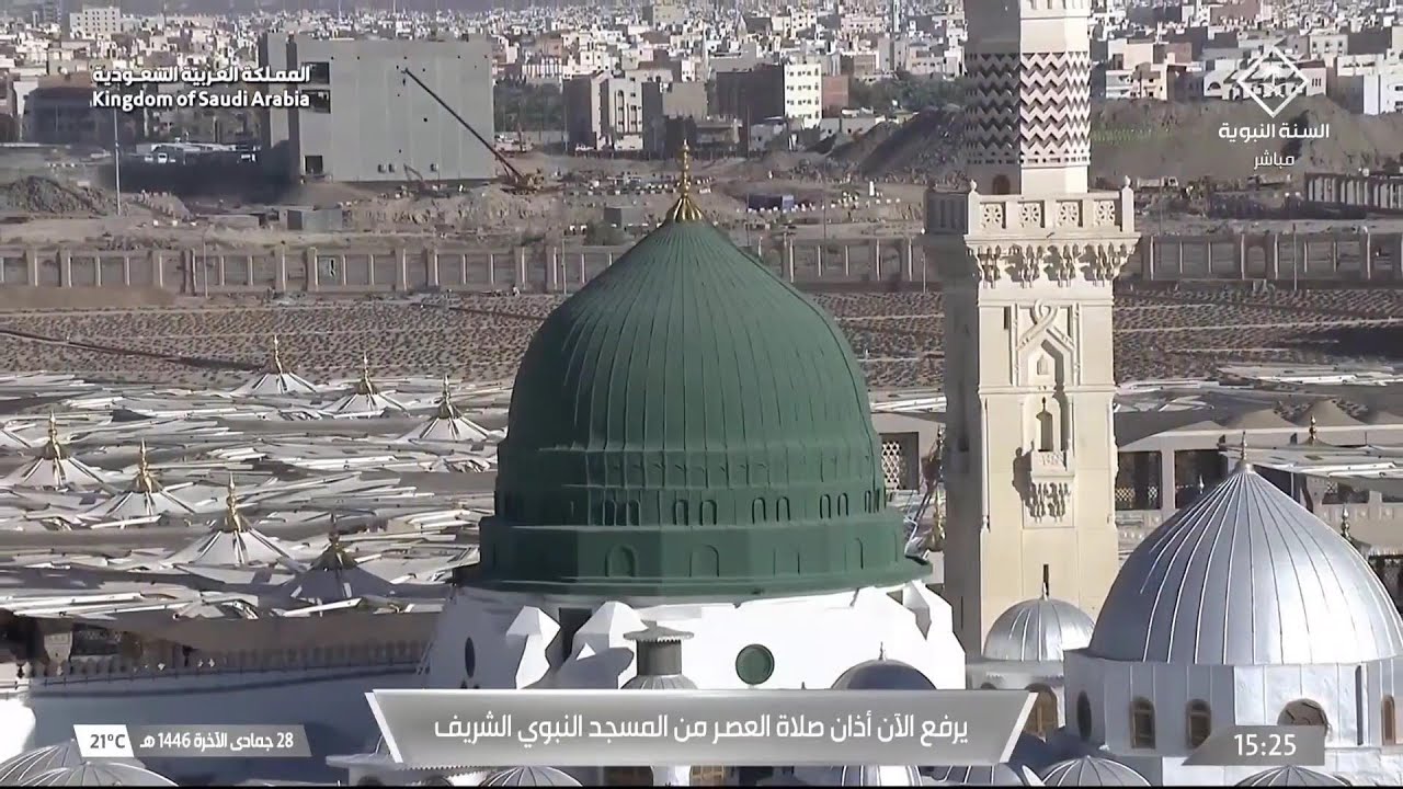 29th Dec 2024 Madeenah 'Asr Adhaan Sheikh Muhammad Hakeem - YouTube