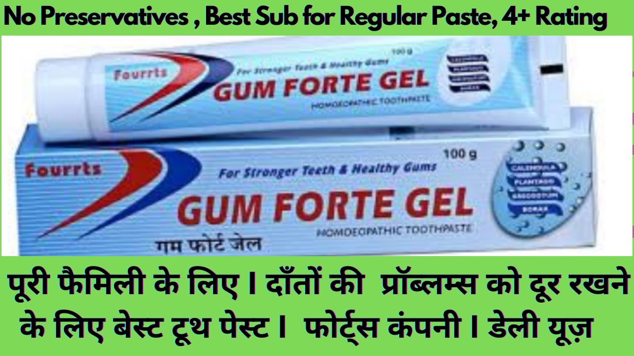 Gum Forte Gel I Best Tooth Paste I Daily Use I Honest Review After 1 Yr ...