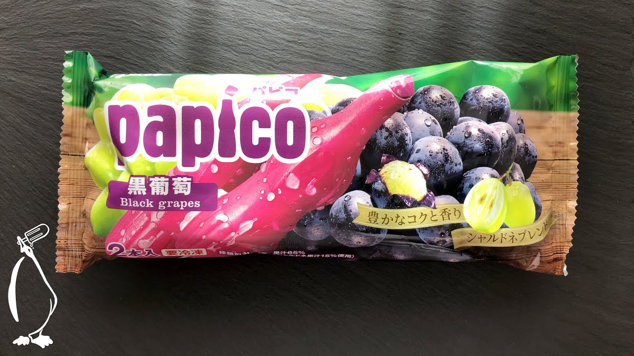 Glico papico Black Grapes / グリコ パピコ 黒葡萄 - YouTube