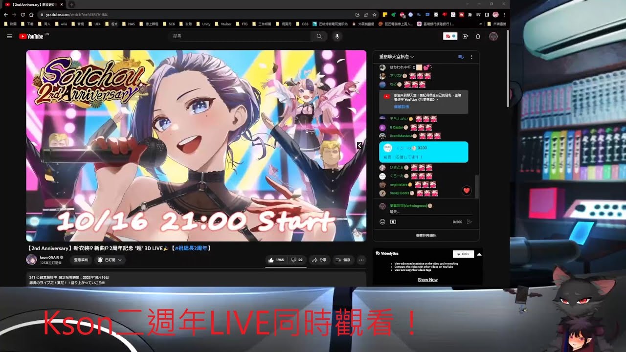 Kson 二週年LIVE 同時觀看還有轉播~ - YouTube