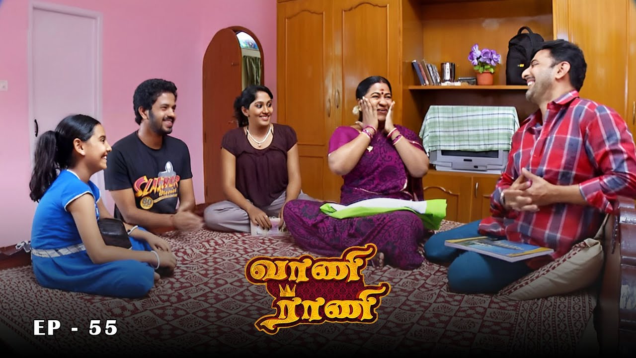 வாணி ராணி - Vani Rani | Ep 55 | Radhika Sarathkumar, Venu Arvind ...