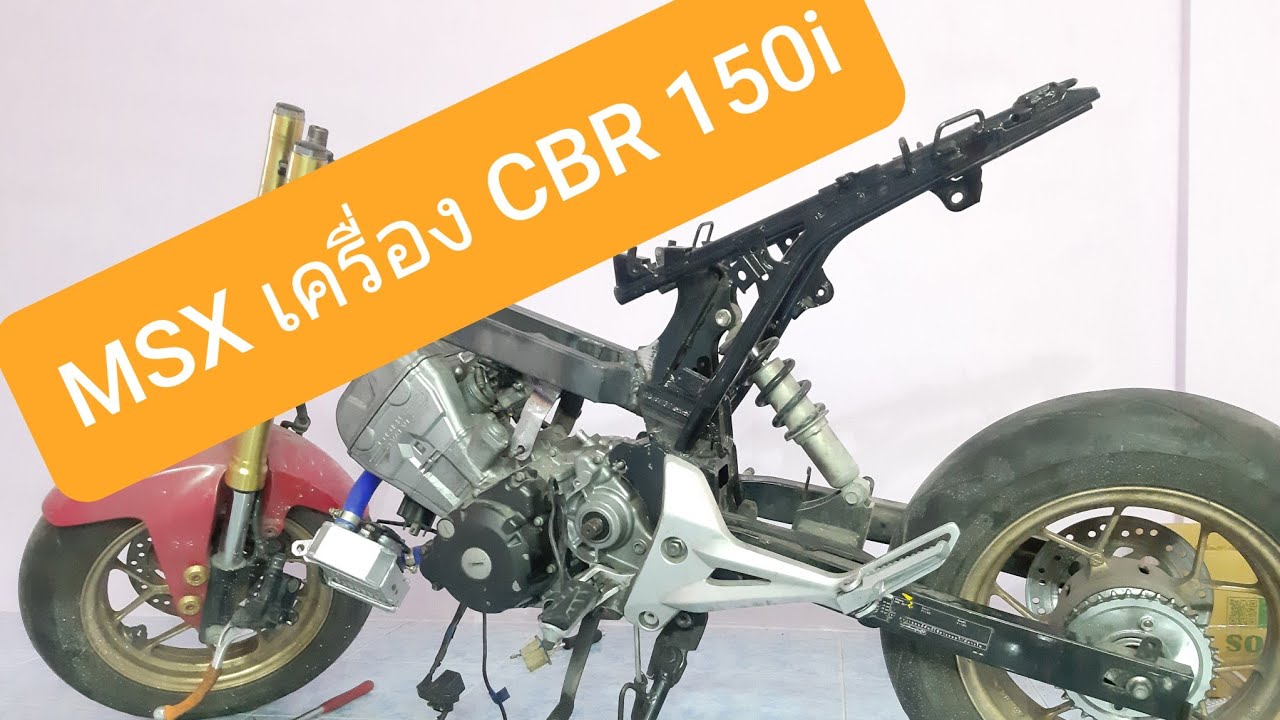 Msxเครื่องCBR150 - YouTube