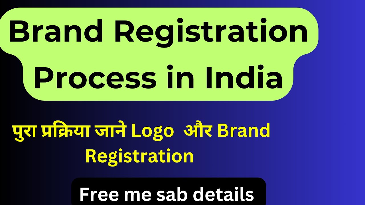 Brand Registration Kaise Kare | How to Trademark a Name and Logo | How ...
