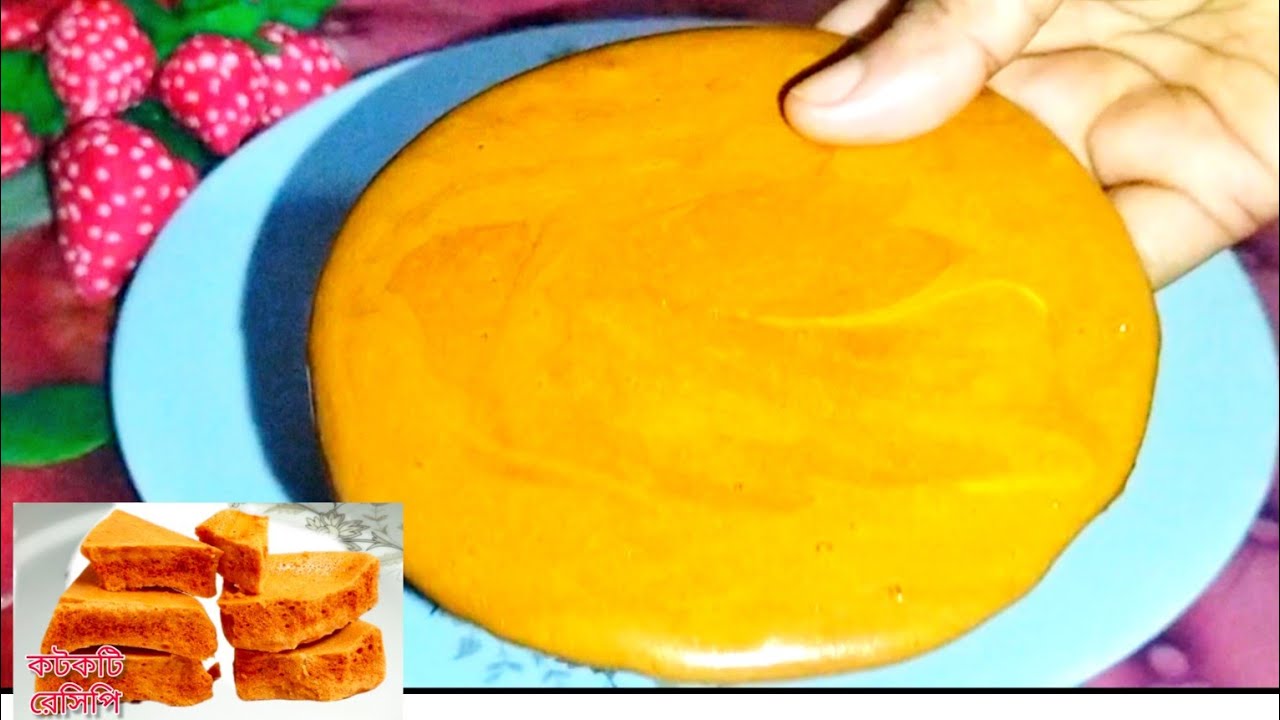 মাত্র দুটি উপকরণে কটকটি||Bangladeshi Kotkoti Recipe||Honeycomb Hokey ...