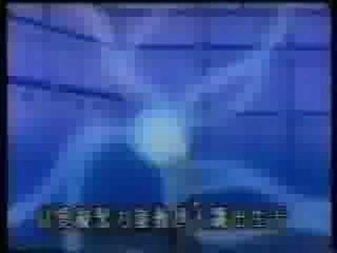 Sailor Moon Chinese Cantonese First Season Opening Credits