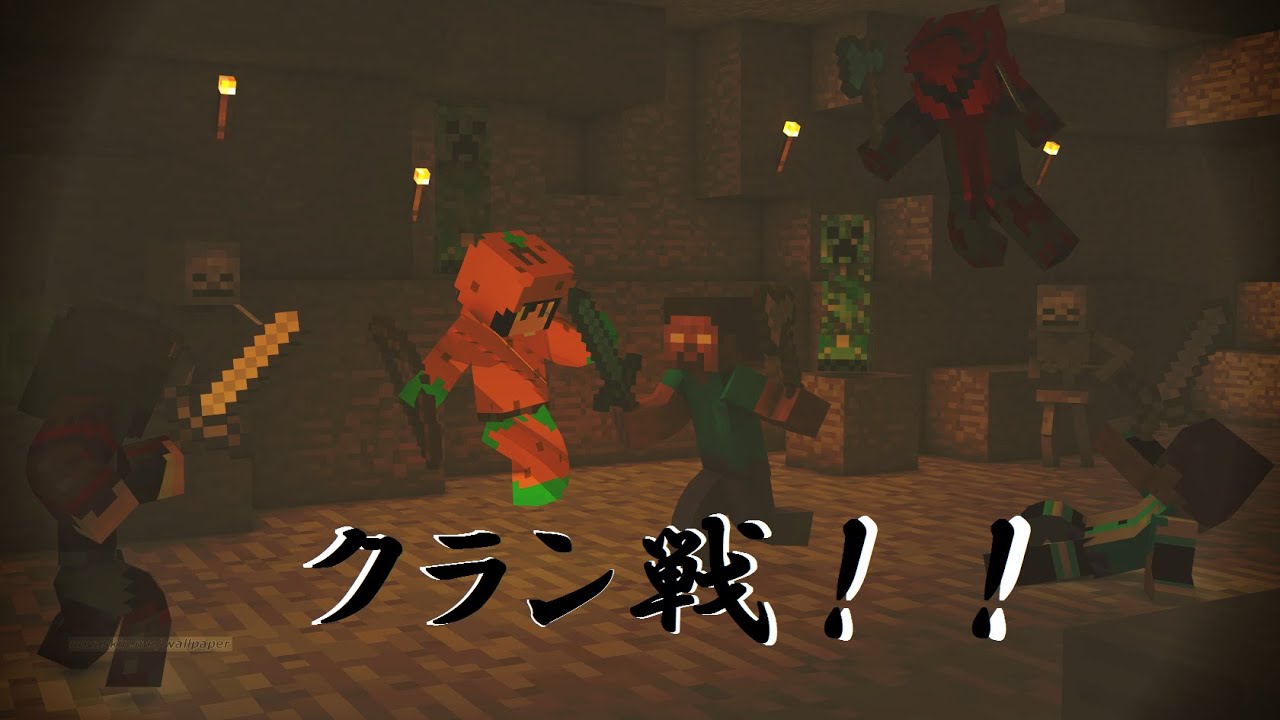 Clan Battle | #Exceed vs #Daybreak | MCSG - YouTube