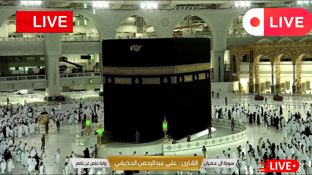 🔴Live Makkah Today | Mecca Live HD | Makkah Live 10.01.2025 Zohr (Jumma ...