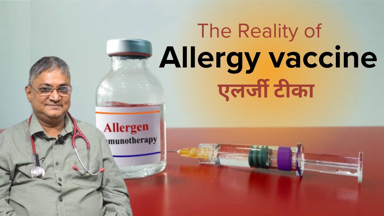 Allergy vaccine injection:What Is an Allergy Injection?एलर्जी टीका|Can ...