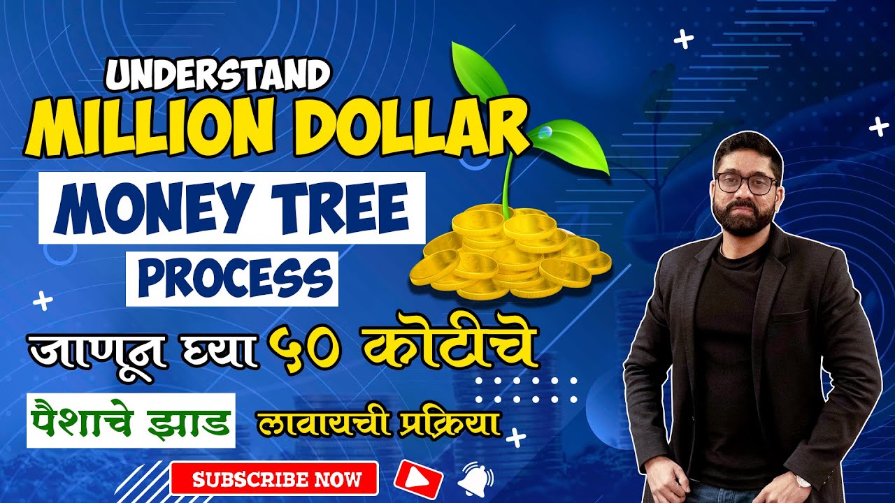 Understand Million Dollar Money Tree Process | By Nitin Ghadge | Wealth ...