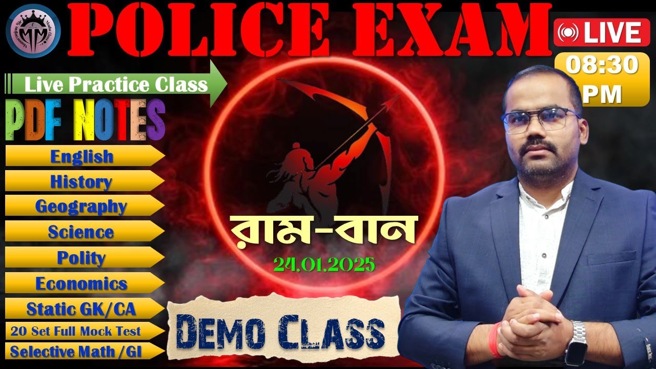 Demo Class || Ram Ban Class || By Monoranjan Sir #police #wbp # ...