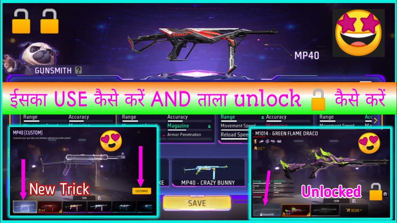 Free Fire me Jo blue colour Gun screen hai uska tala kaise khole|🔓 ...