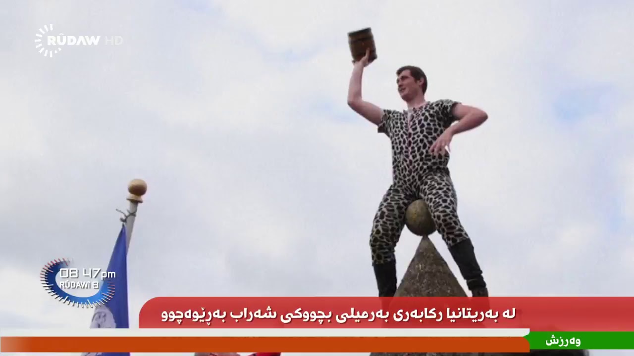 Rudaw Media Live Streaming - YouTube