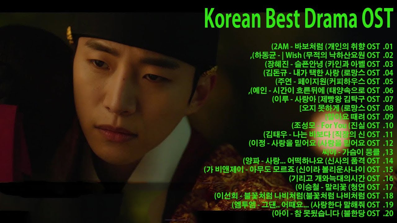 Korean Best Drama OST 💝드라마 OST 명곡 Top 10 💝est Korean OST Collection HD ...