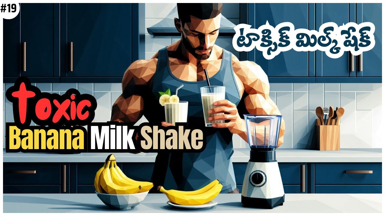 bad banana milk smoothie | toxic banana milk shake - YouTube