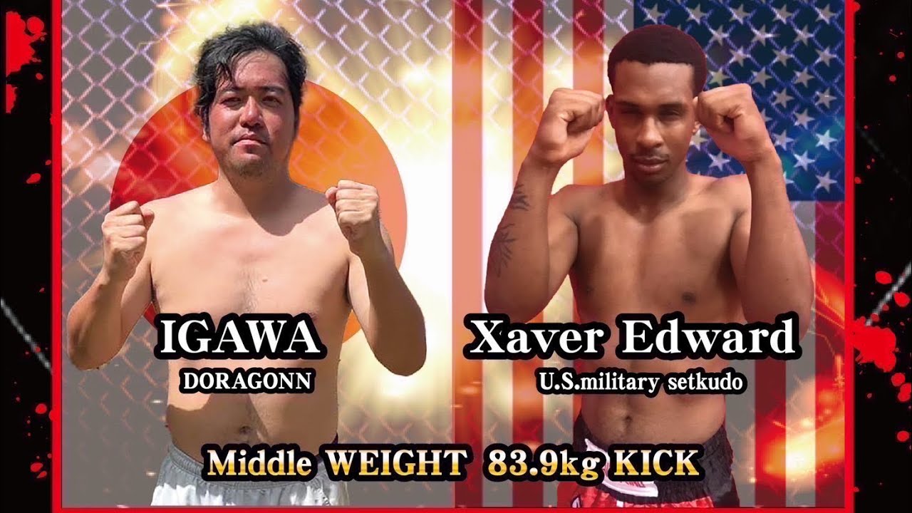 GFC10ANNIVERSARY🟰ROMAN ZERO OP GFCキックミドルIGAWA DORAGONN 🆚Xaver Edwardu.s ...