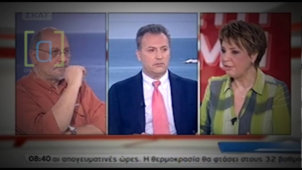 Γεροβασίλη: Κάθε 1 απόλυση στον δημόσιο τομέα είναι 3 στον ιδιωτικό ...