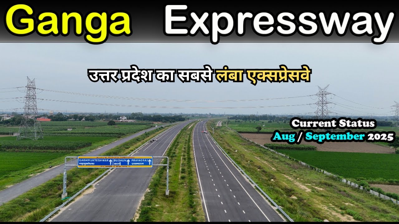 Ganga Expressway Latest Update | Uttar Pradesh का सबसे लंबा Expressway ...