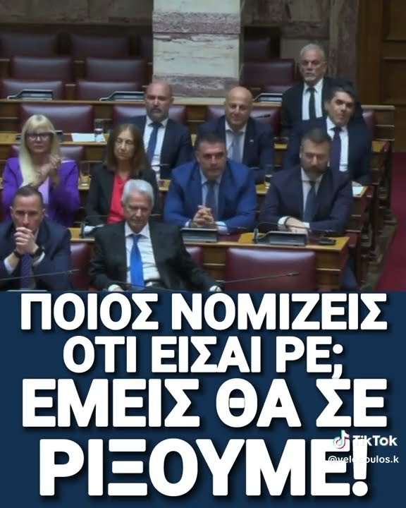 Ποιος νομίζεις ότι είσαι ρε ;; #τεμπη_εγκλημα - YouTube