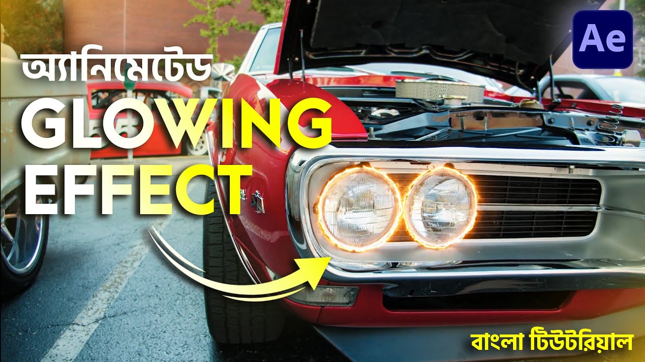 Animated GLOWING Effect in 5 minutes - After Effects Tutorial Bangla ...