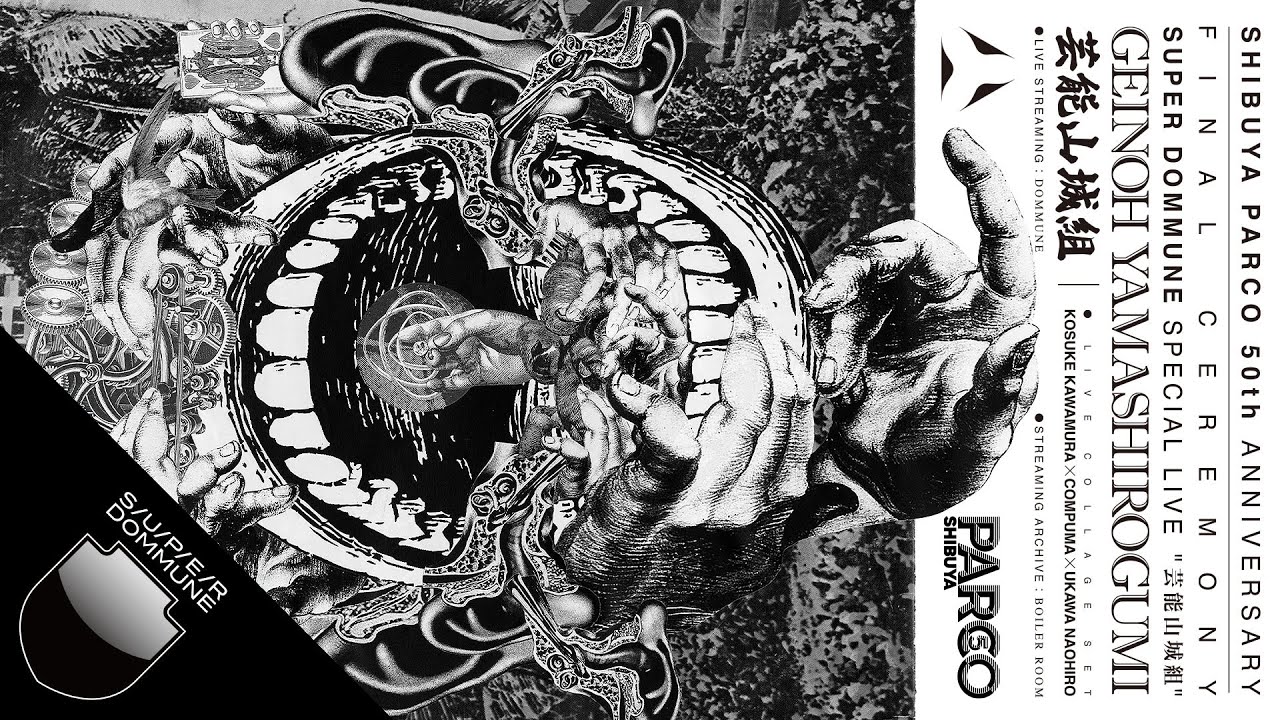 #DOMMUNIMATION - PARCO 50th ANNIVERSARY FINAL CEREMONYSUPER DOMMUNE SPECIAL LIVE "芸能山城組"@渋谷PARCO ...