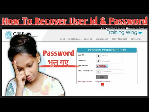 CBSE Training Portal || How To Recover Id and Password Of CBSE Training ...
