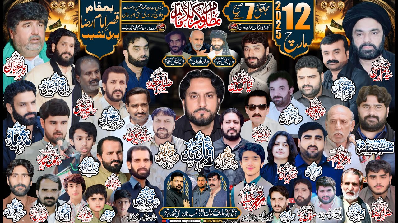 #live Majlis 12 March 2025 || Imam Bargah Qasar E Imam Raza as Behal ...