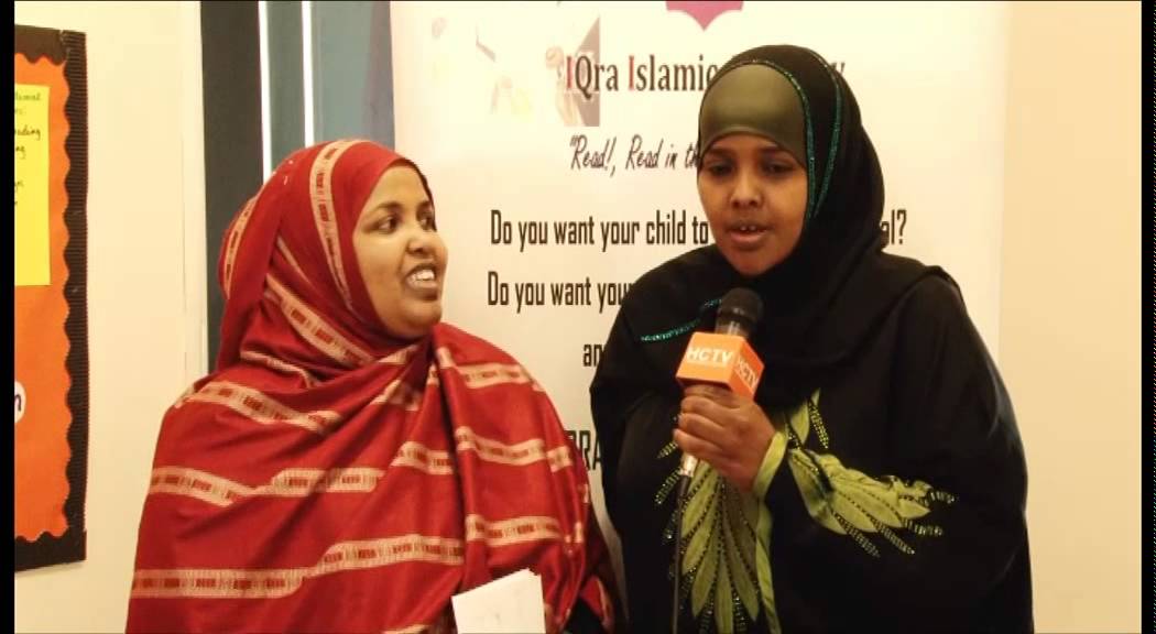 Iqra Islamic Academy Exam Results - YouTube