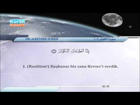 108 | Kevser | Saber `Abdül-Hakam | سورة الكوثر | صابر عبد الحكم