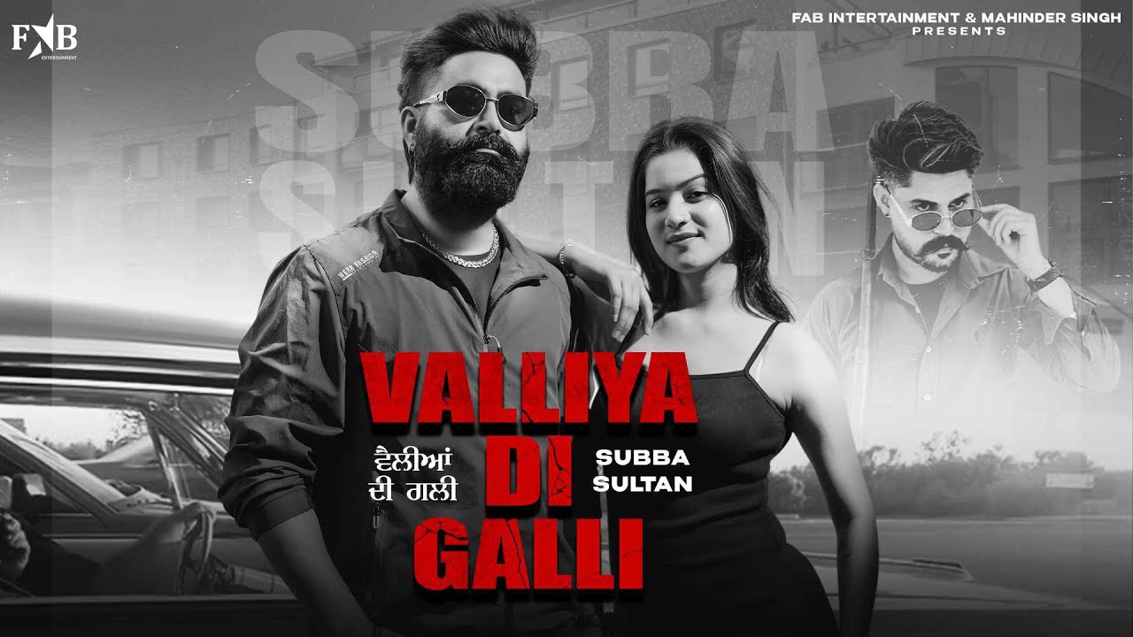 Valliya Di Galli (Official Video) | Subba Sultan | Fab Entertainment ...