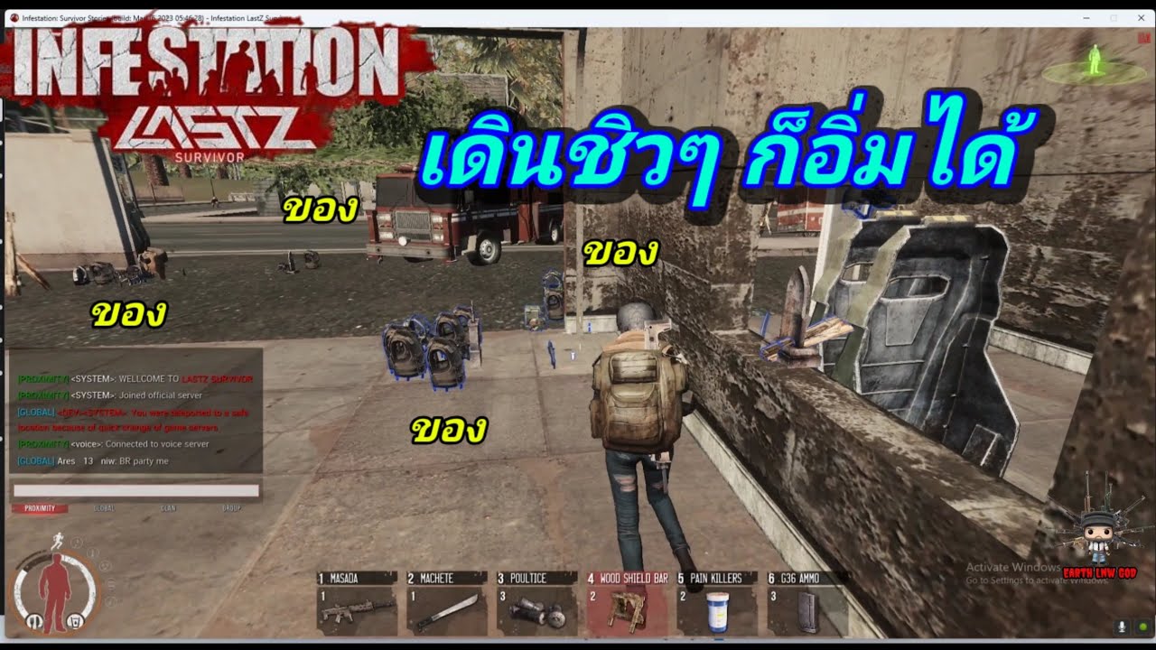 Last Z มาเก็บของฟรีแบบชิวๆ #infestation #วอซี #warzlastz #lastz - YouTube