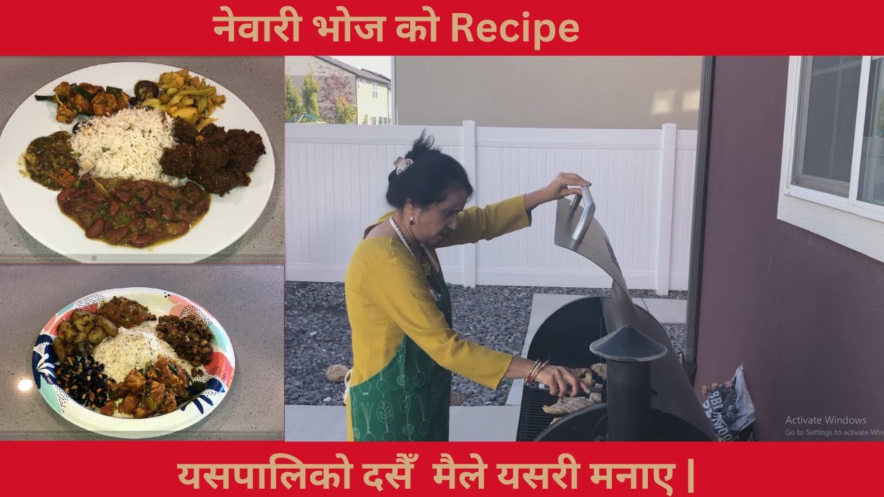 😄Newari bhoj Recipe/ नेवारी भोज र मेरो यसपालिको दसैं / Nepali food ...