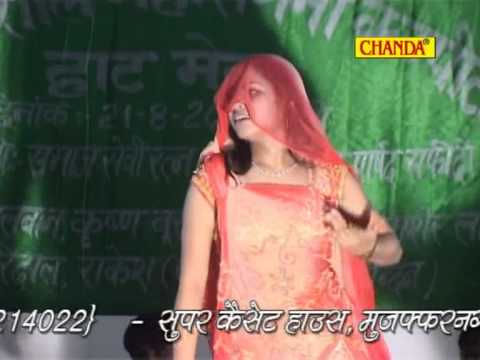 rajbala new hit ragni by mahipal isharwalia 9303017503 - YouTube