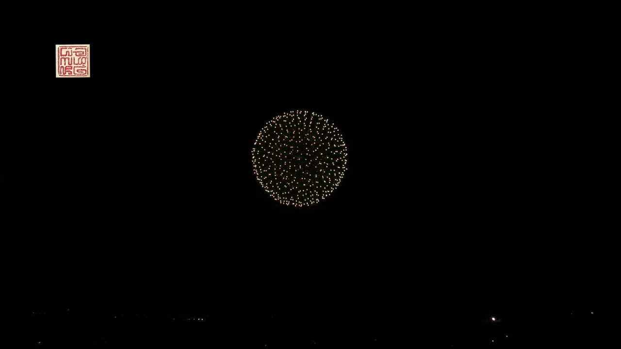 maya fireworks display of the first new year in the world 4,000 years ...