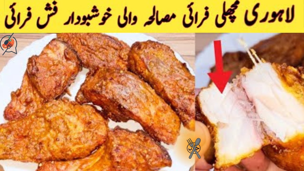 Lahori Fish Fry | Karachi Ki Famous Fish Fry | Masala Fish Fry for ...