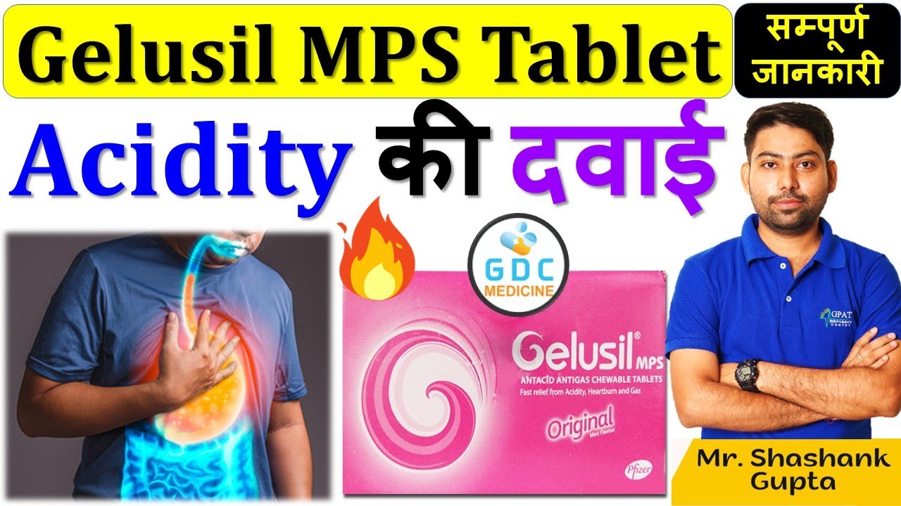Gelusil MPS Tablet Uses in Hindi | पेट में गैस | Gelusil Tablet ...