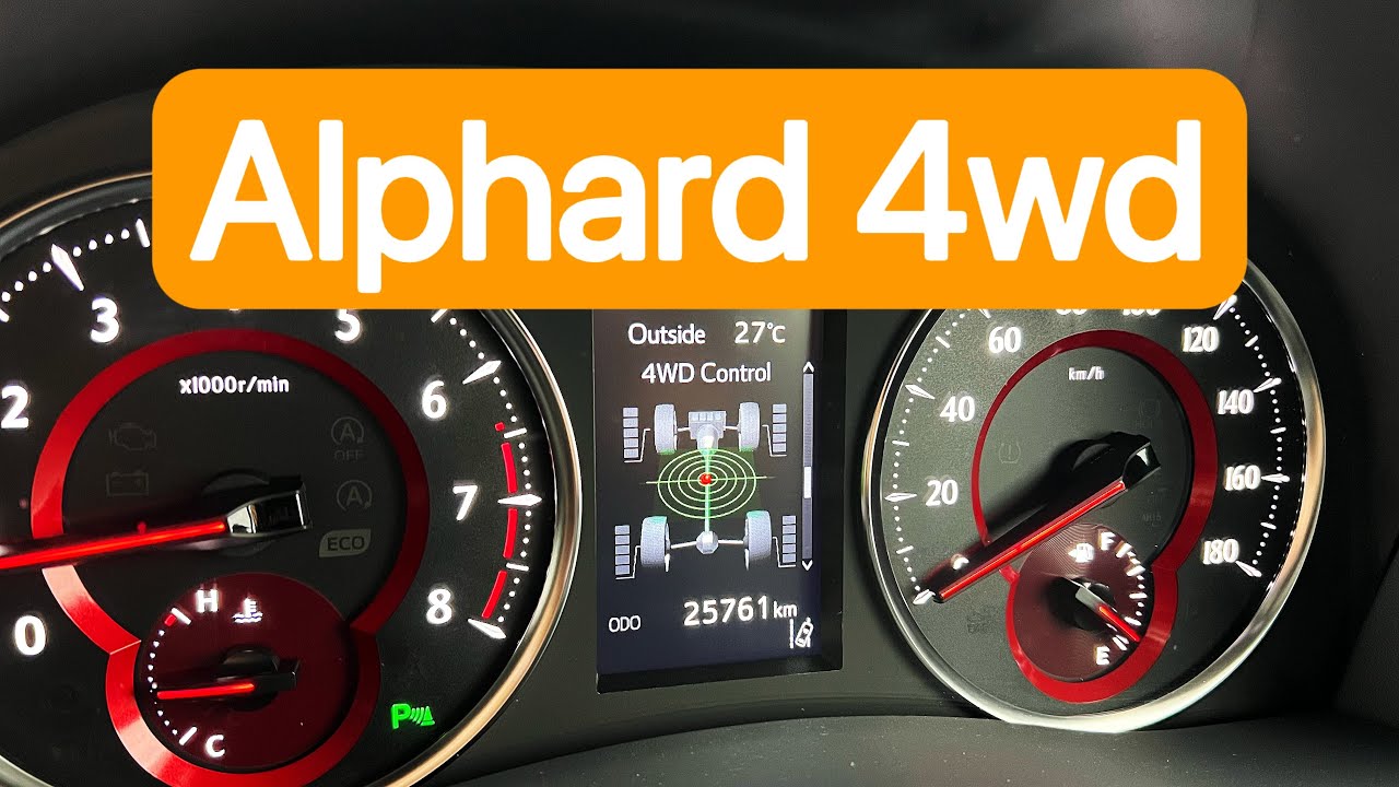 Toyota Alphard 4WD [FULL-TIME] AGH35 - YouTube