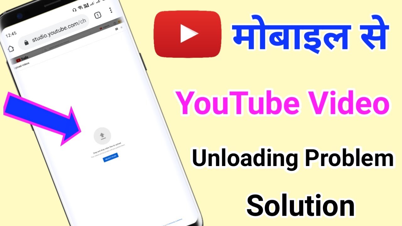 Youtube Video Not Uploading Problem Solution || Yotube Video Mobile Se ...