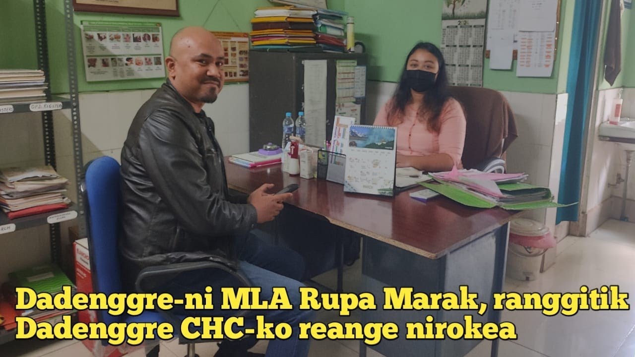 MLA Rupa M Marak, Dadenggre Hospital-ko ranggitik reange nia, Staff-rang chuongja aro noking ...