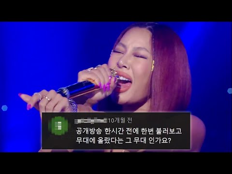 Jessi 'Dance Monkey' Comment Collection🔥KBS 03/19/2021