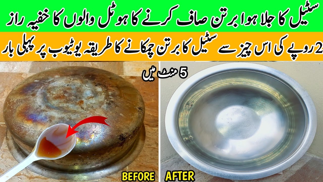 A Hotel Owner Taught Me The Secret To Clean Burnt Silver Utensils 😱 ...