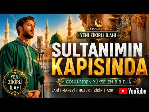 Sultanımın Kapısında | Zikirli İlahi | Hz. Muhammed (s.a.v.) Aşkına | Lâ İlâhe İllallah