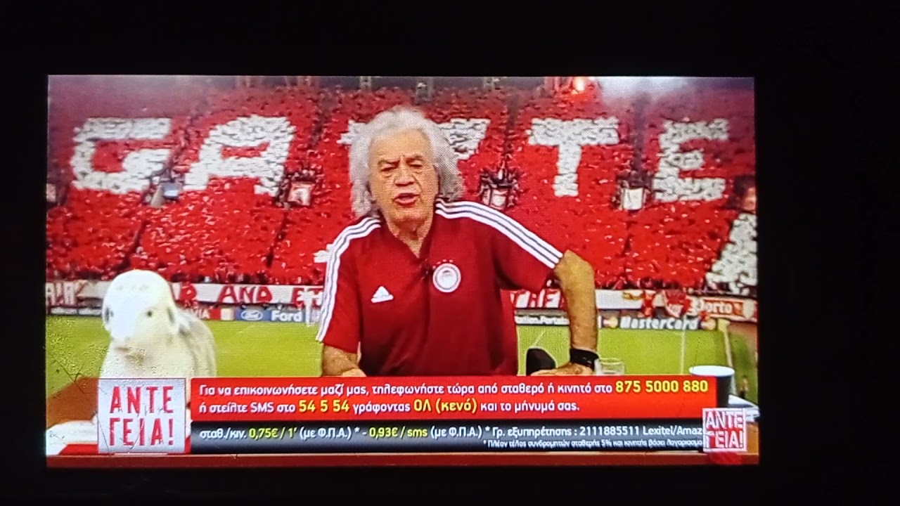 Σωτηρης ξανα στον Τακη Τσουκαλα 17/11/2021#τακης#τσουκαλας#αντεγεια ...