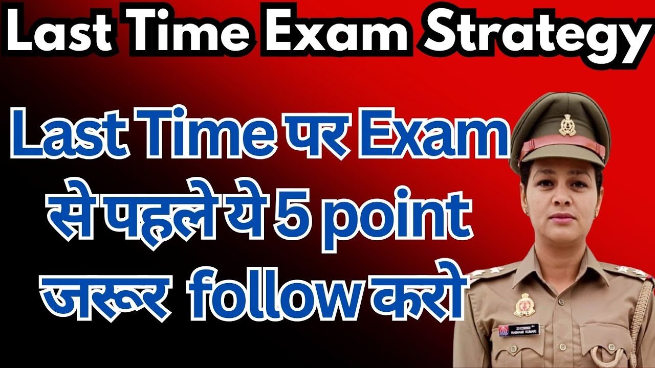 Exam Strategies That Actually Work! - YouTube