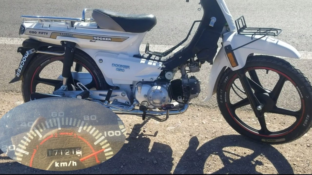 تجربة في الطريق docker_c50 top speed مكينة 110cc - YouTube