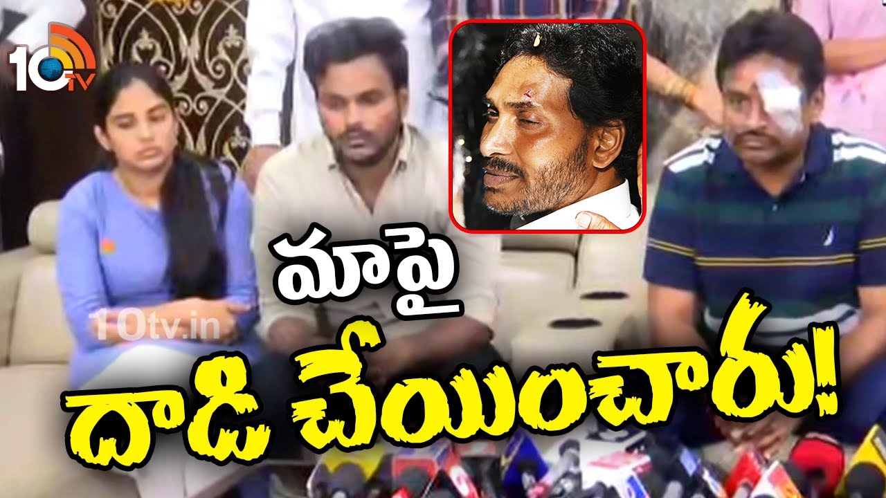 Vellampalli Responds on CM Jagan Stone Hit Incident | మాపై దాడి ...