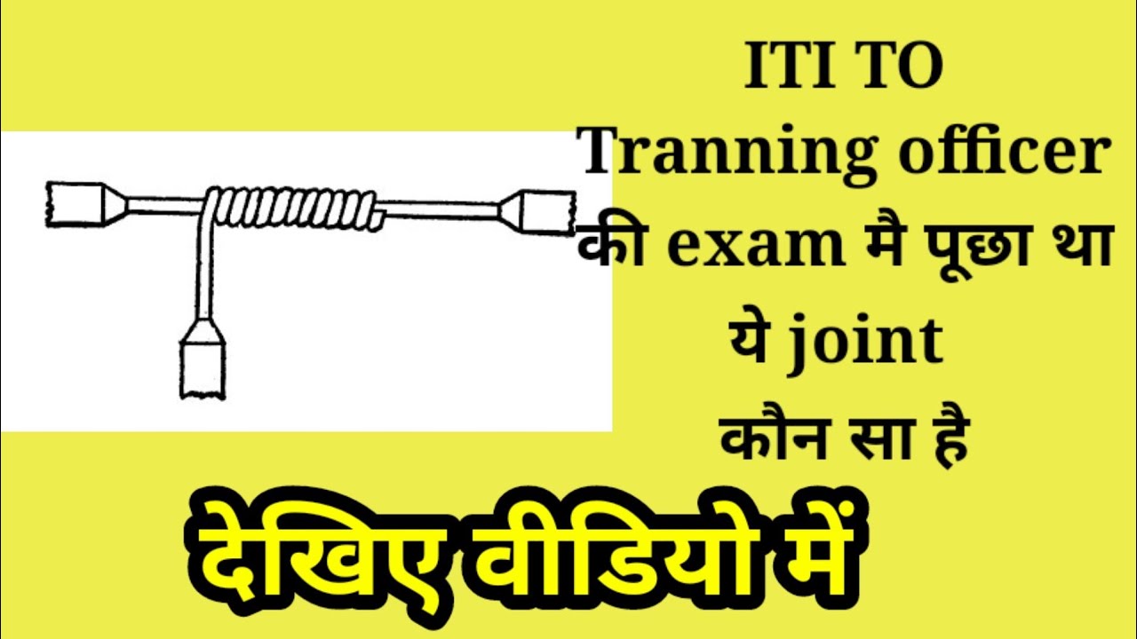 Plain Tap Joint , Married Joint, Britannia Joint #Rk_q_point #iti # ...