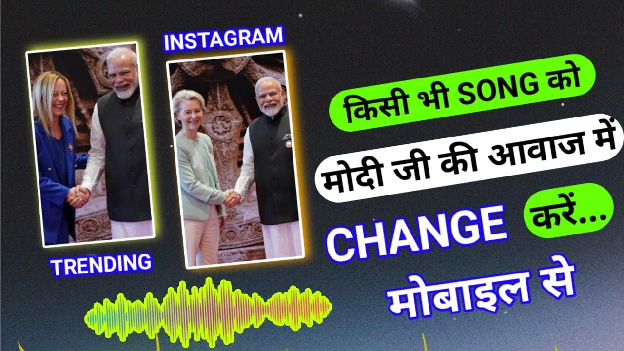 Modi ji ki Aavaj me song kaise bnaye // How to Create in modi Voice ...