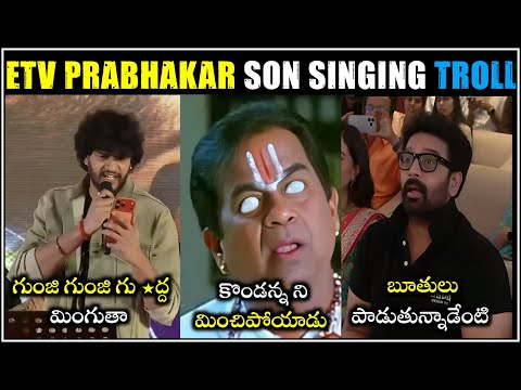 Etv Prabhakar Son Singing Troll | Chandrahas Singing Troll | Chandrahas Controversy | Telugu Trolls