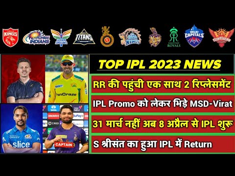 IPL 2023 - RR New Replacement, 7 Days Isolation Rule, MSD vs Virat ...